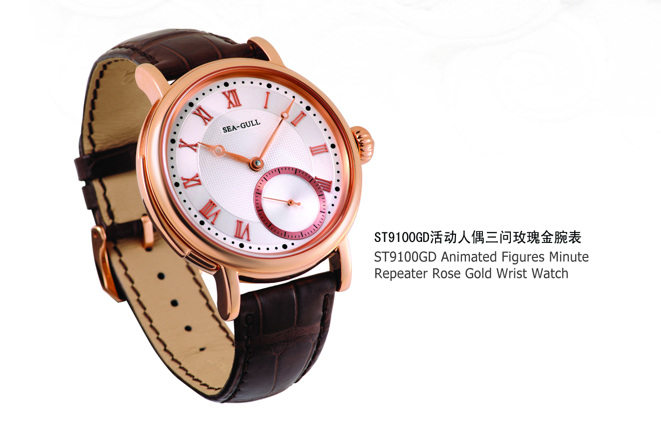Ekspansi Seagull di Pasar Internasional - Blog Machtwatch